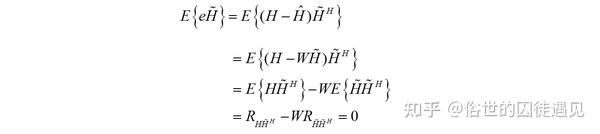 信道估计 - 知乎