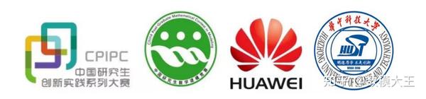 【数模研赛】2022年“华为杯”第十九届中国研究生数学建模竞赛赛题发布！ 附选题建议与赛题解析 知乎