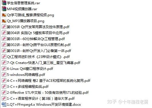 基于Qt多线程实现UDP通信 - 知乎