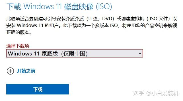 VMware虚拟机安装Win11详细教程！ - 知乎