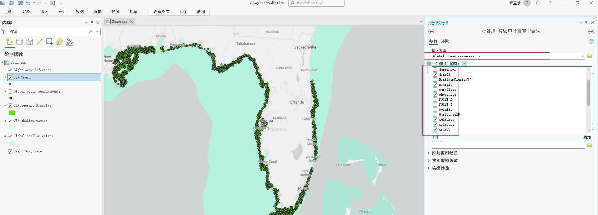 arcgis pro模拟物种适生区分析教程（Maxent最大熵模型） - 知乎