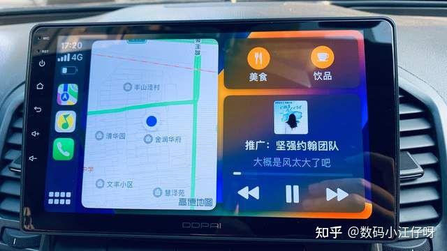 10年+老车也能用CarPlay！竟然全靠它？ - 知乎