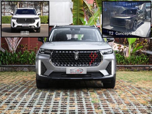 霸气侧漏 空间巨大 科技感也很足 2020款奔腾T99车型分析导购 - 知乎