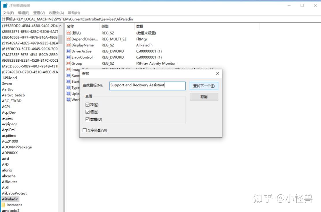 如何彻底卸载Microsoft Office？删除Office套件的完整指南 - 知乎
