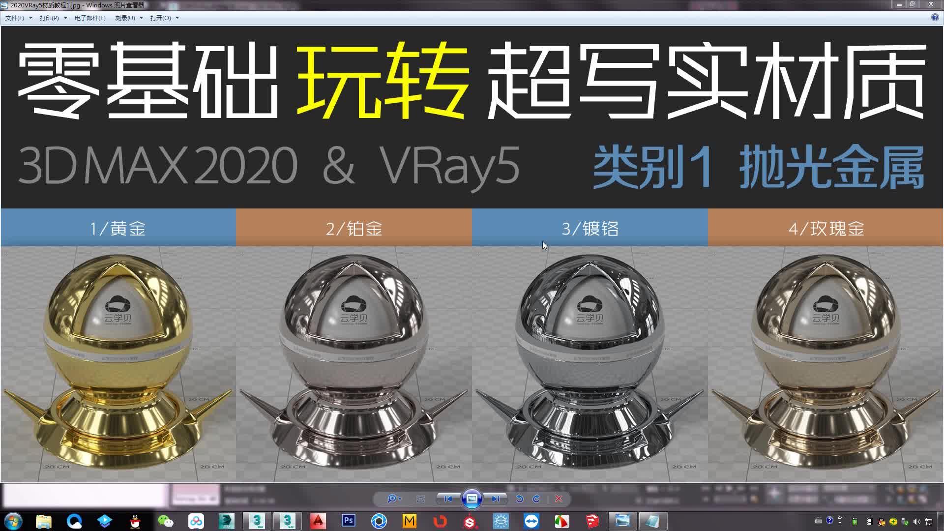 Vray5.0安装教程 - 知乎