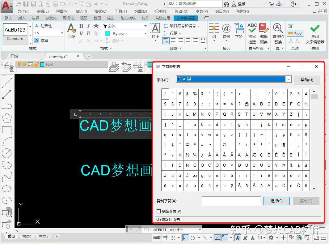 AUTOCAD——特殊字符如何输入 - 知乎