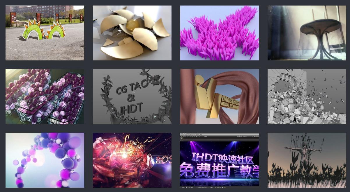 IHDT映速（C4D官方认证培训中心）2008-2016年免费C4D教程合集 - 知乎
