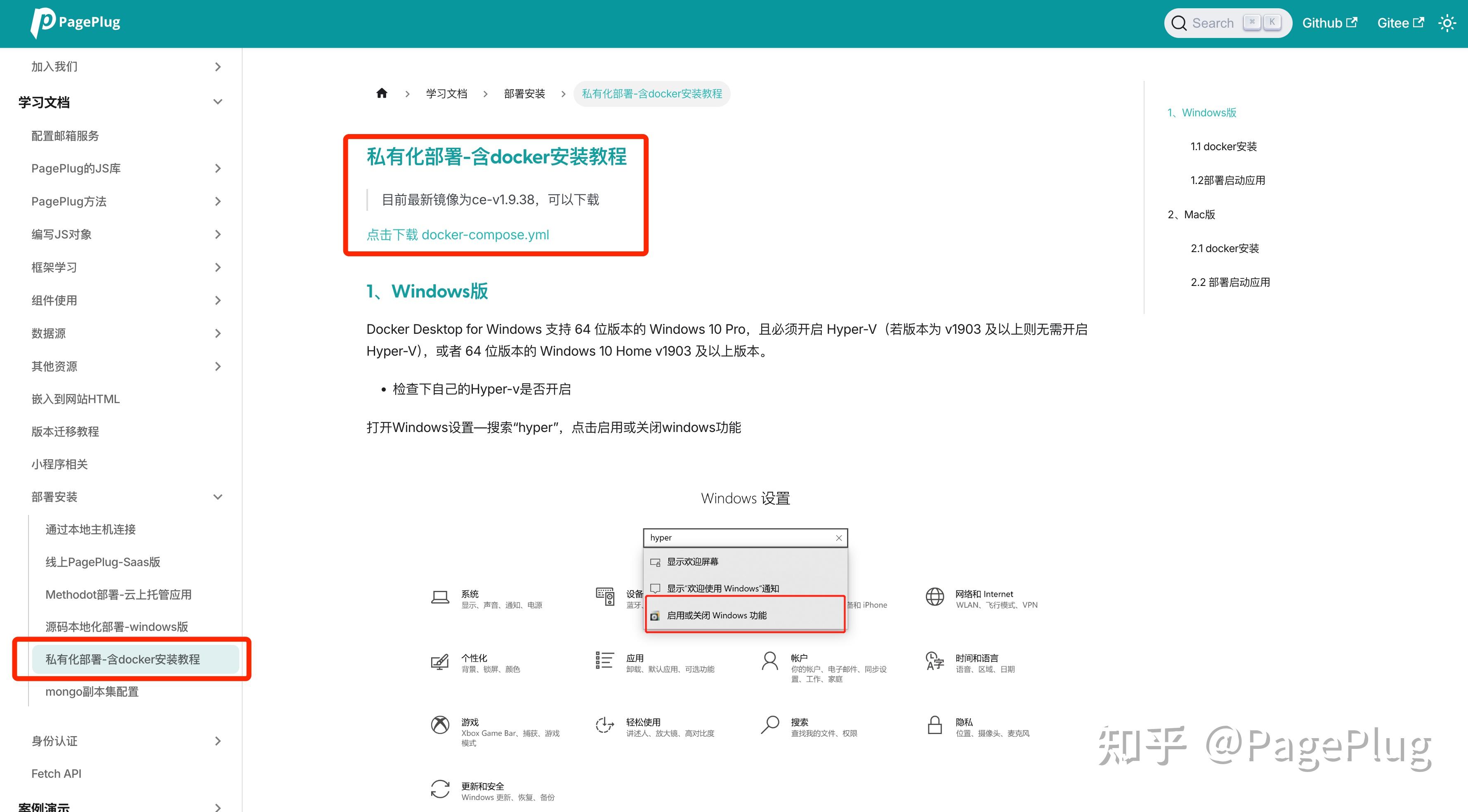 3步实现多语言应用！PagePlug应用国际化实践路径 - 知乎