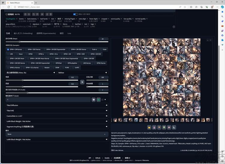A卡也能炼丹，DirectML加速AI绘图实战 - 知乎