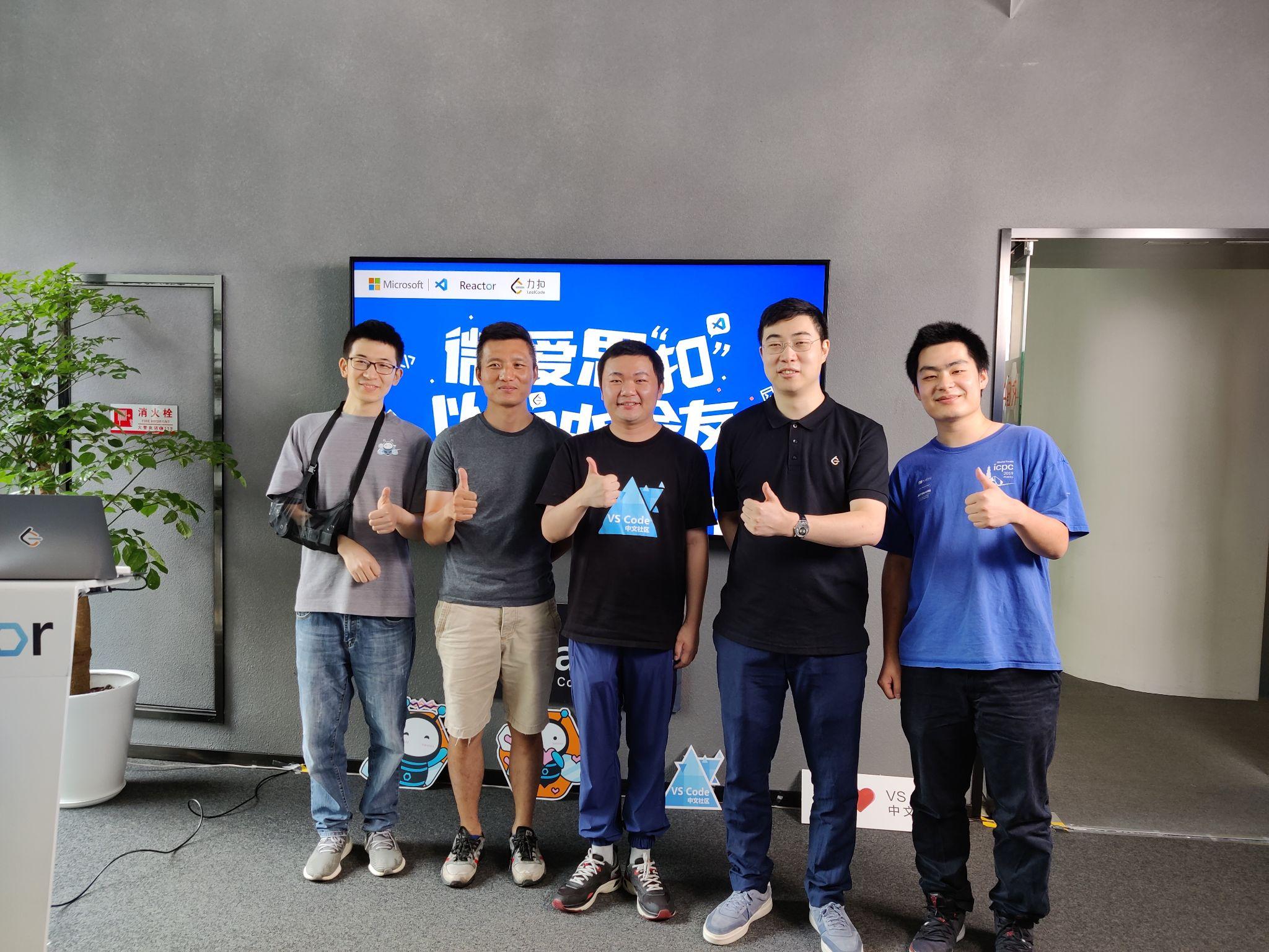 年轻有为！我与94年的LeetCode CEO同台登场！ - 知乎