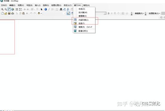 ArcMap基本菜单栏和工具栏介绍 - 知乎