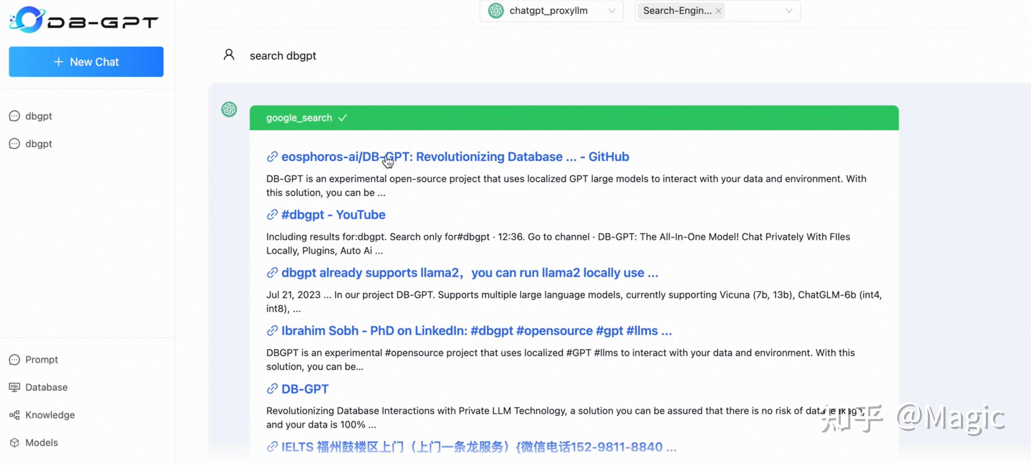 结合数据与大模型的架构与应用实践 - 知乎