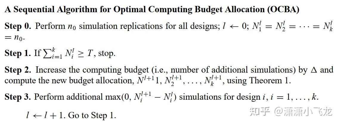 【运筹优化 1】 OCBA 最优计算量分配 - 知乎