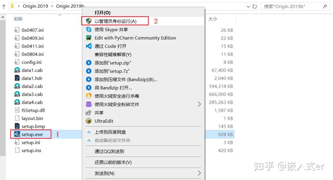 Origin2019b安装教程|兼容WIN10 - 知乎
