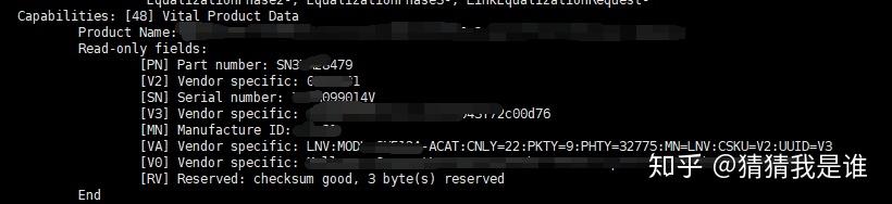 怎么读取PCIe设备的VPD信息？ - 知乎