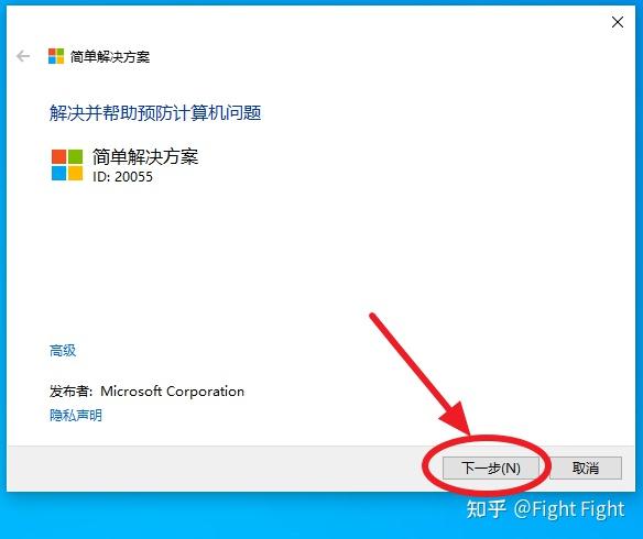 浅谈Office版本和微软官方卸载Office工具-附下载链接 - 知乎
