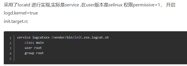 android_log系统 - 知乎