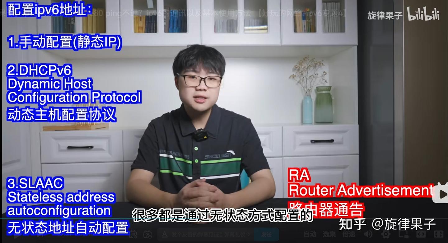 【果子】IPv6网页打不开？fe80 ping不通？IPv6的通讯以及基本使用方法 - 知乎