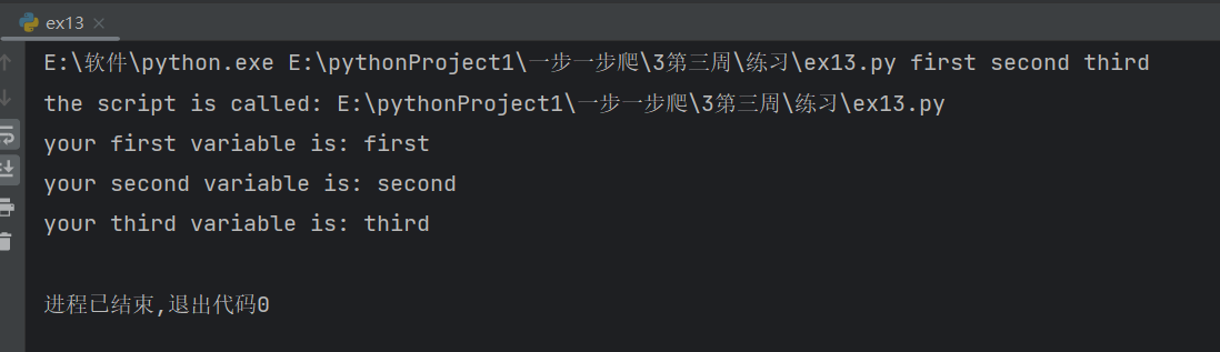 笨方法学python 13 - 知乎