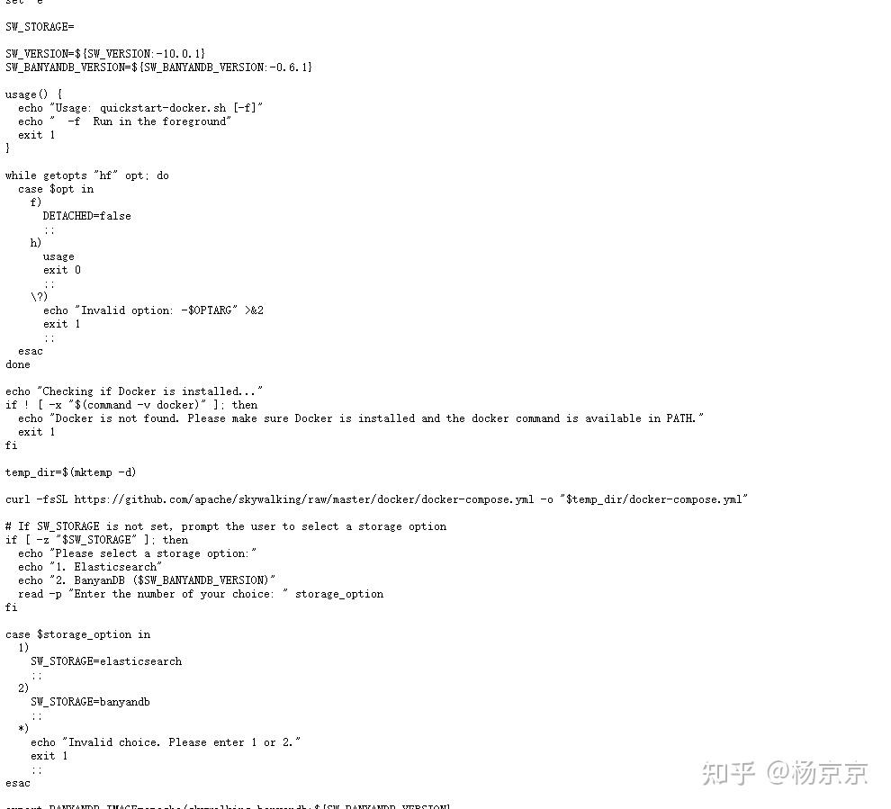 Skywalking10安装部署 - 知乎
