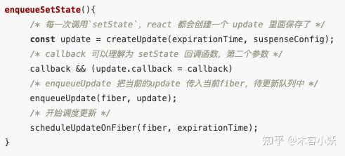 React state - 知乎