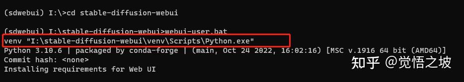 从零开始，手把手教你本地部署Stable Diffusion Webui AI绘画 V4版 (Win版0705更新) - 知乎