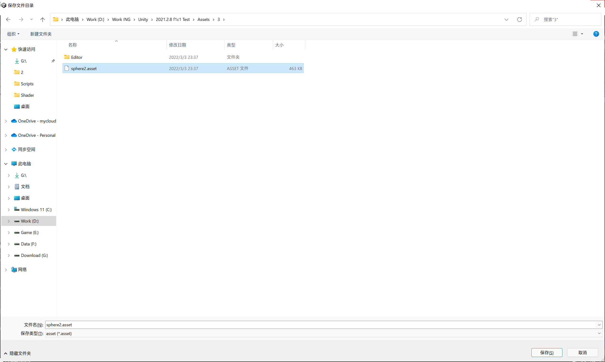 URP中使用 Unity Compute Shader生成Mesh资源入门案例 - 知乎
