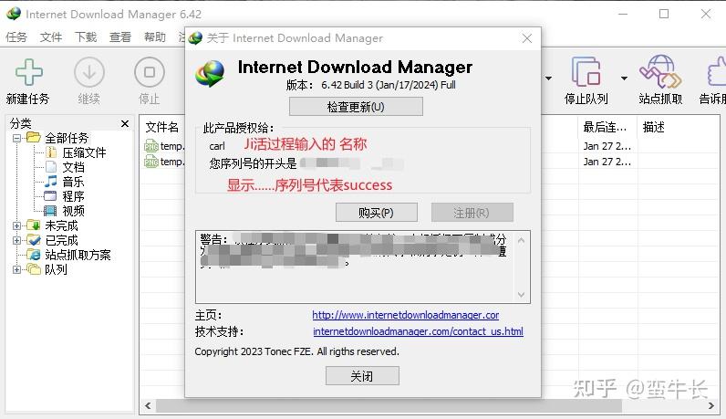Internet Download Manager(IDM下载_使用) - 知乎