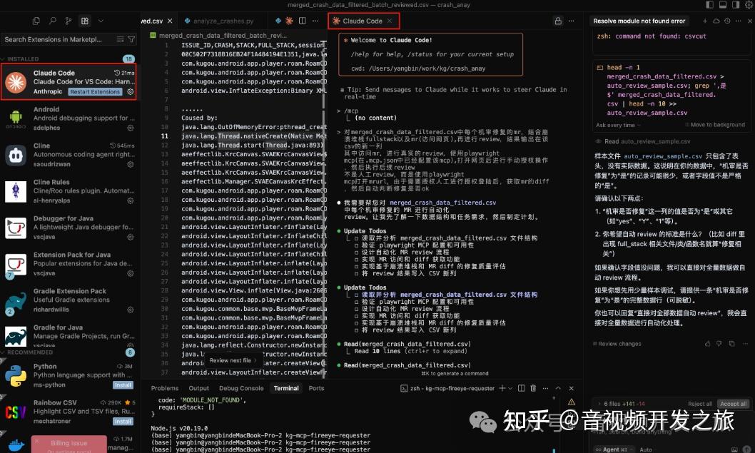 ClaudeCode使用与详解 - 知乎