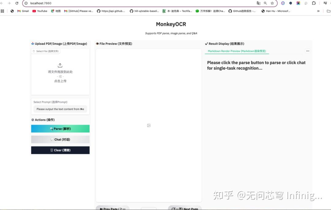 无穹玩法 | GenStudio + MonkeyOCR高效文档解析，精准识别复杂公式 - 知乎
