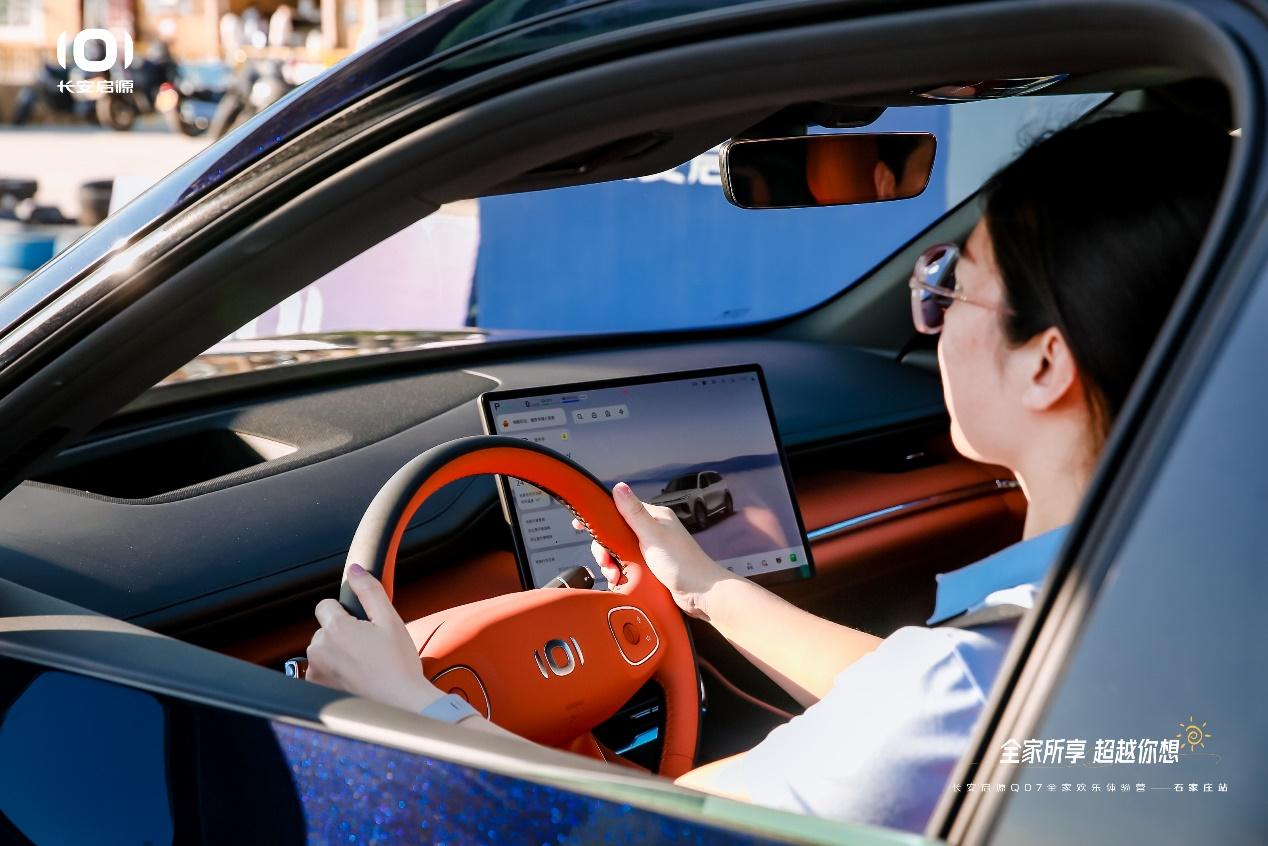 更大、更长、更强 长安启源Q07 145长续航荣耀上新 - 知乎