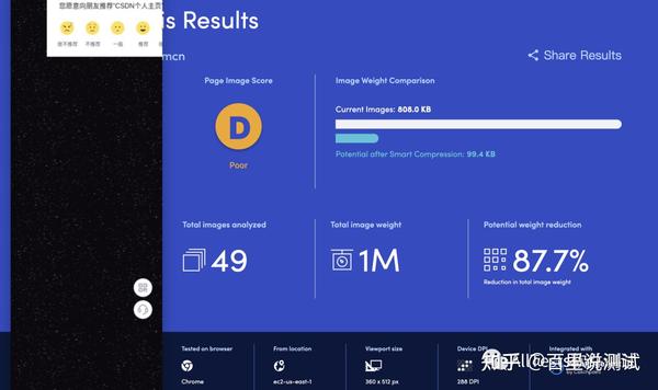 在线Web页面测试工具-WebPageTest - 知乎