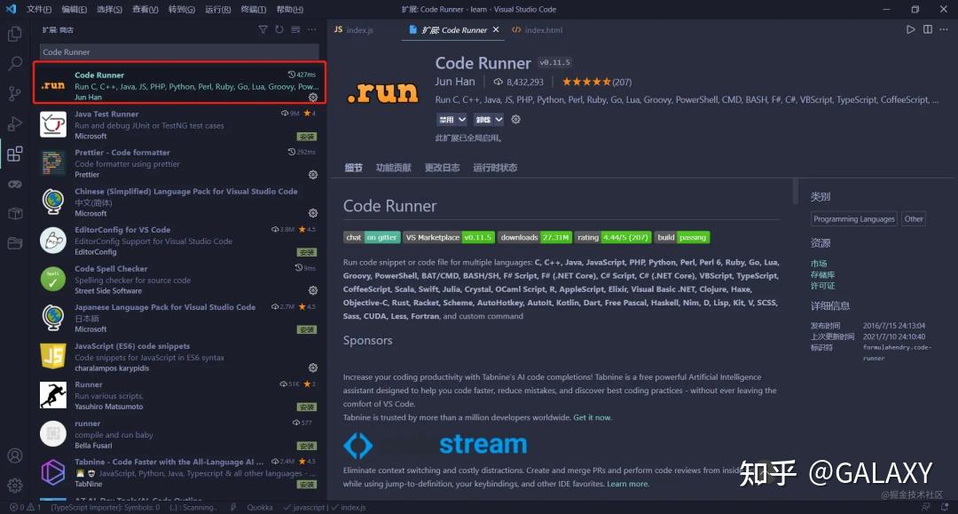 有用、有趣的 VSCode 插件！ - 知乎