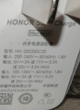 华为/荣耀所有66/65W充电器，66W移动电源支持的快充协议及兼容情况（纯干货） - 知乎