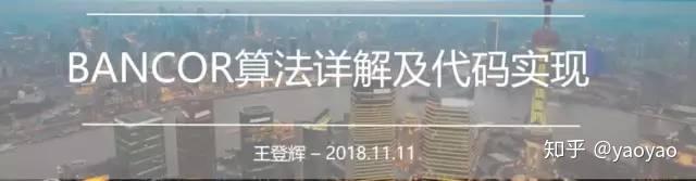 【分享实录】BANCOR算法详解及代码实现 - 知乎