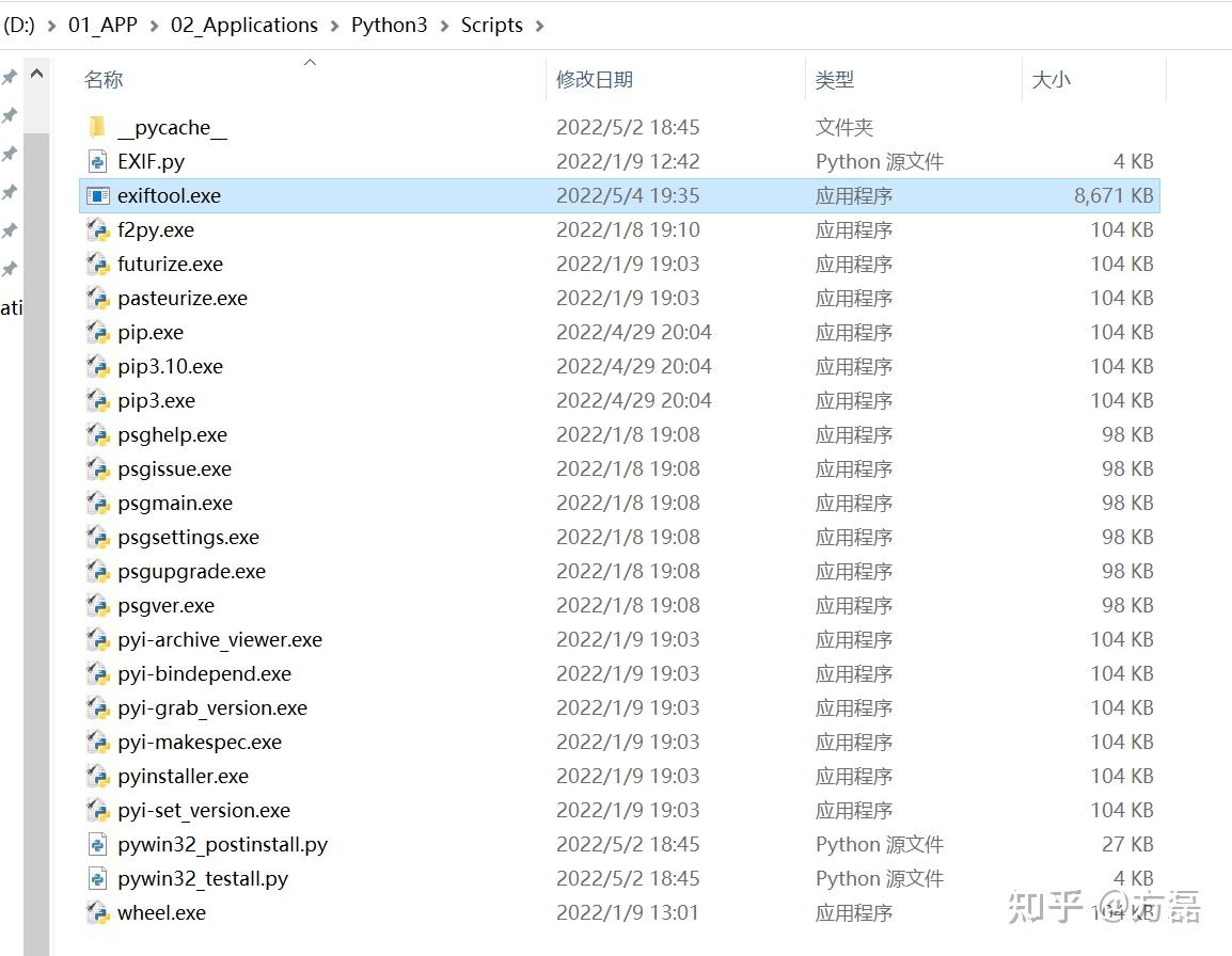 Exiftool命令行基本操作实践与提高(Windows) - 知乎