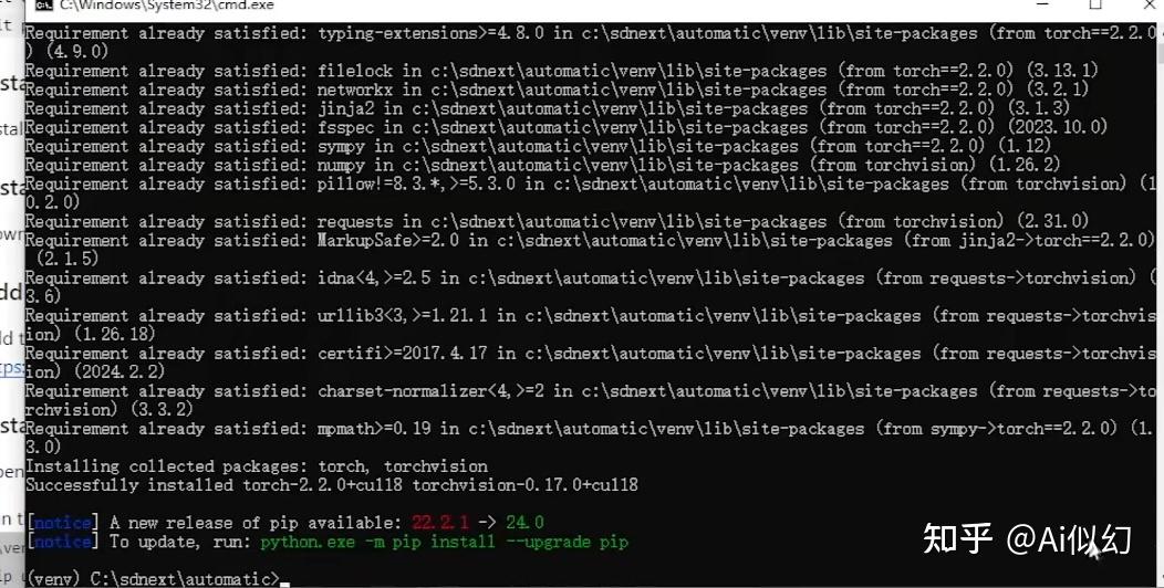 AMD显卡在WINDOWS下满血运行Stable diffusion，ZLUDA详细使用教程 - 知乎