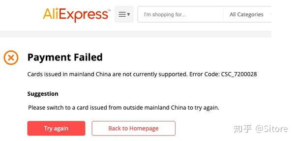Dropshipper如何在速卖通Aliexpress下单采购？ - 知乎