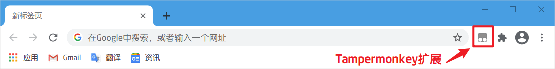 Tampermonkey油猴脚本管理器4.11 .crx - 知乎