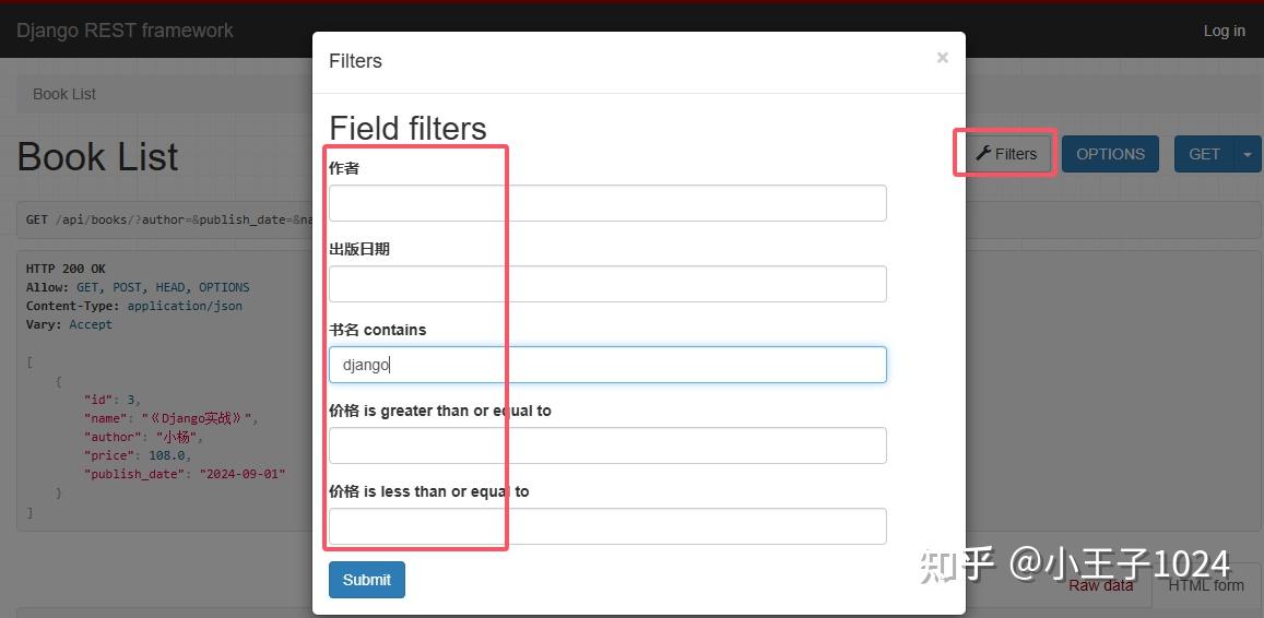 Django-filter快速入门 - 知乎