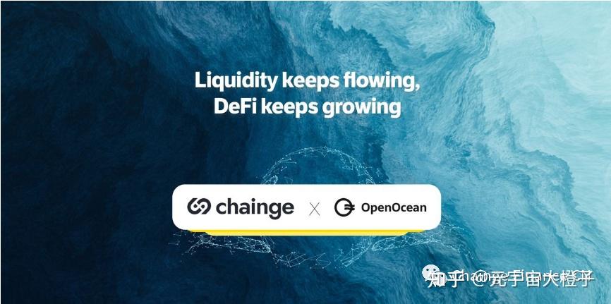 Chainge橙子与OpenOcean达成官方合作 - 知乎