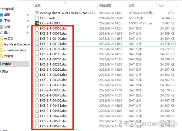 【cfd小技巧】【cfdpost】瞬态计算结果导入CFDpost后只显示一个dat？解决办法 - 知乎