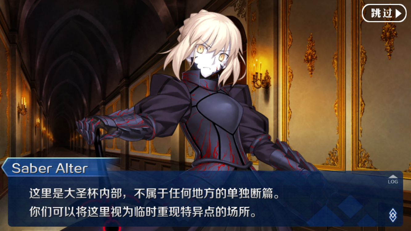 Alter的谱系！FGO Alter CP组的成长 - 知乎