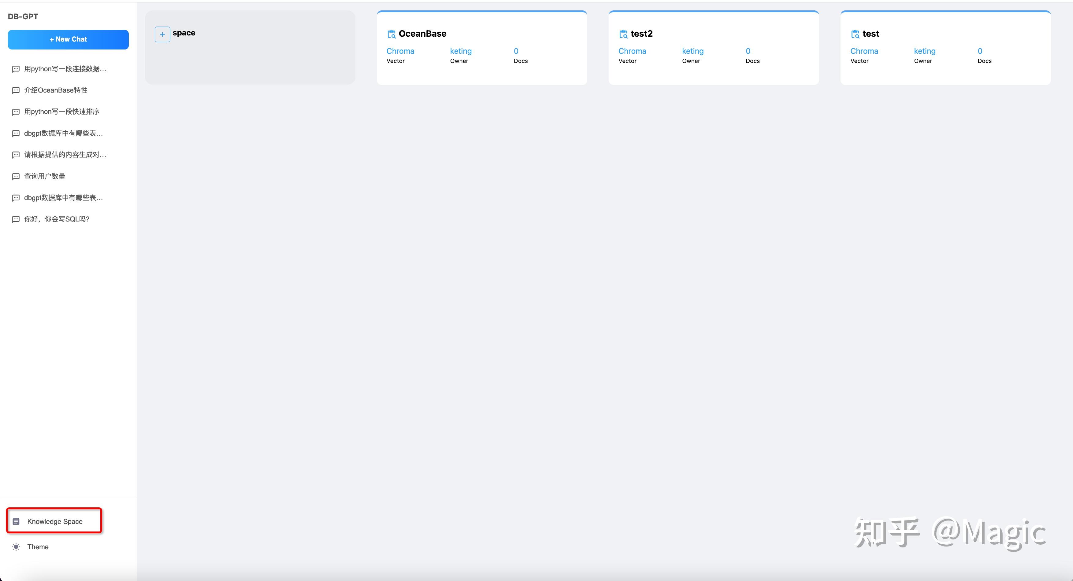 DB-GPT在WAIC大会的分享整理 - 知乎