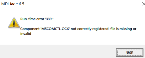 安装软件时弹出Run-time error，该如何解决？ - 知乎