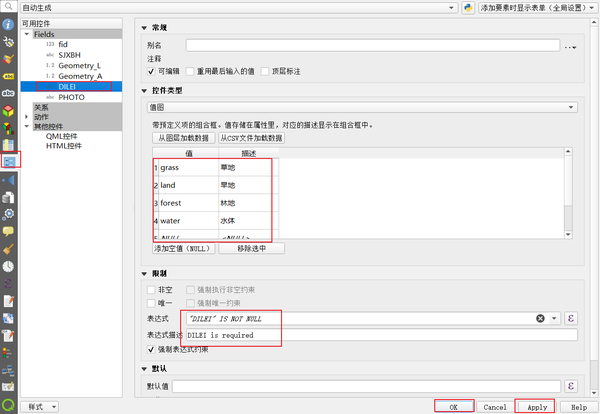 开源外业调查软件QField使用教程 - 知乎