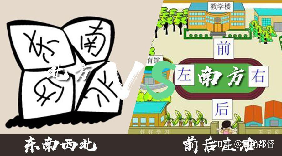 南北方差异究竟有多大，最后一条才是关键 - 知乎