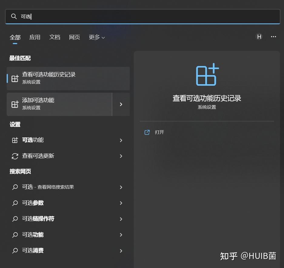 【Openwrt折腾篇】安装SSH - 知乎