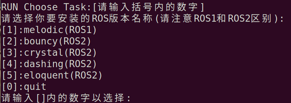 ubantu18.04 安装ROS1 melodic - 知乎