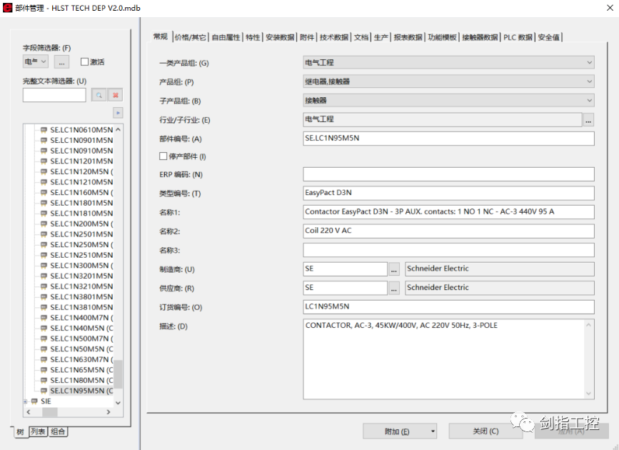 EPLAN实用技巧七：部件的创建之接触器篇 - 知乎